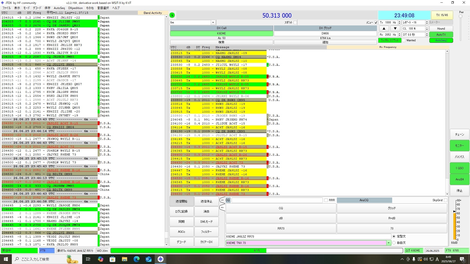 朝の6m北米OPEN: JA9LSZ Blog