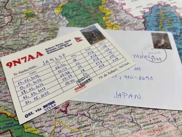 9N7AA(Nepal)のQSLが到着: JA9LSZ Blog